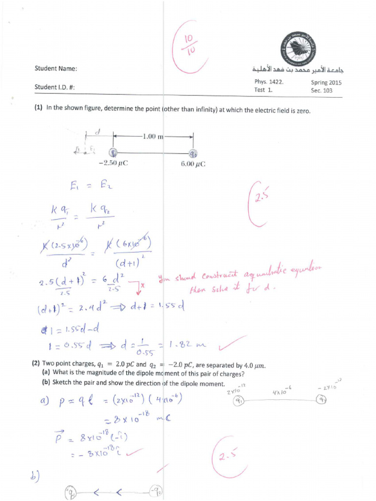 Physics II | PDF