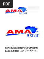 Barhout, Lamaqanadiakhadineلمقنجخض | PDF | Doctrines et croyances ...