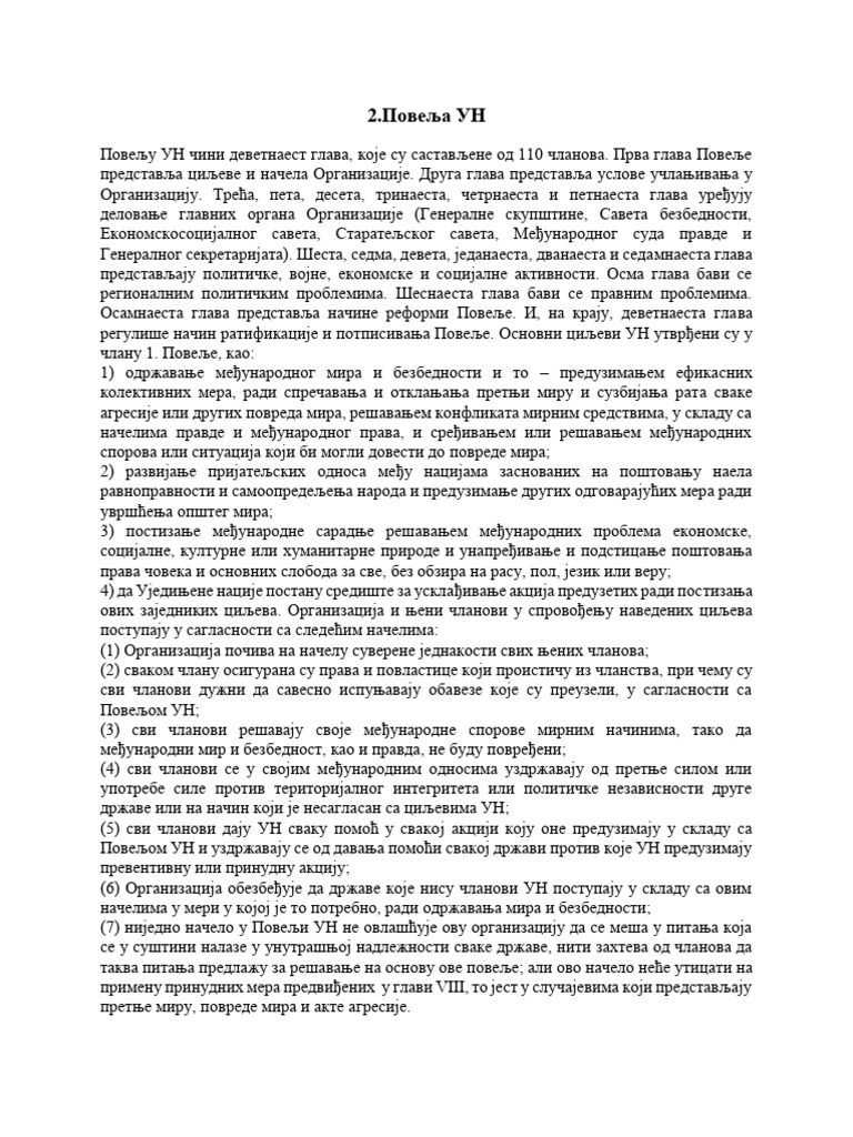 Sistemi Bezbednosti Skripta | PDF