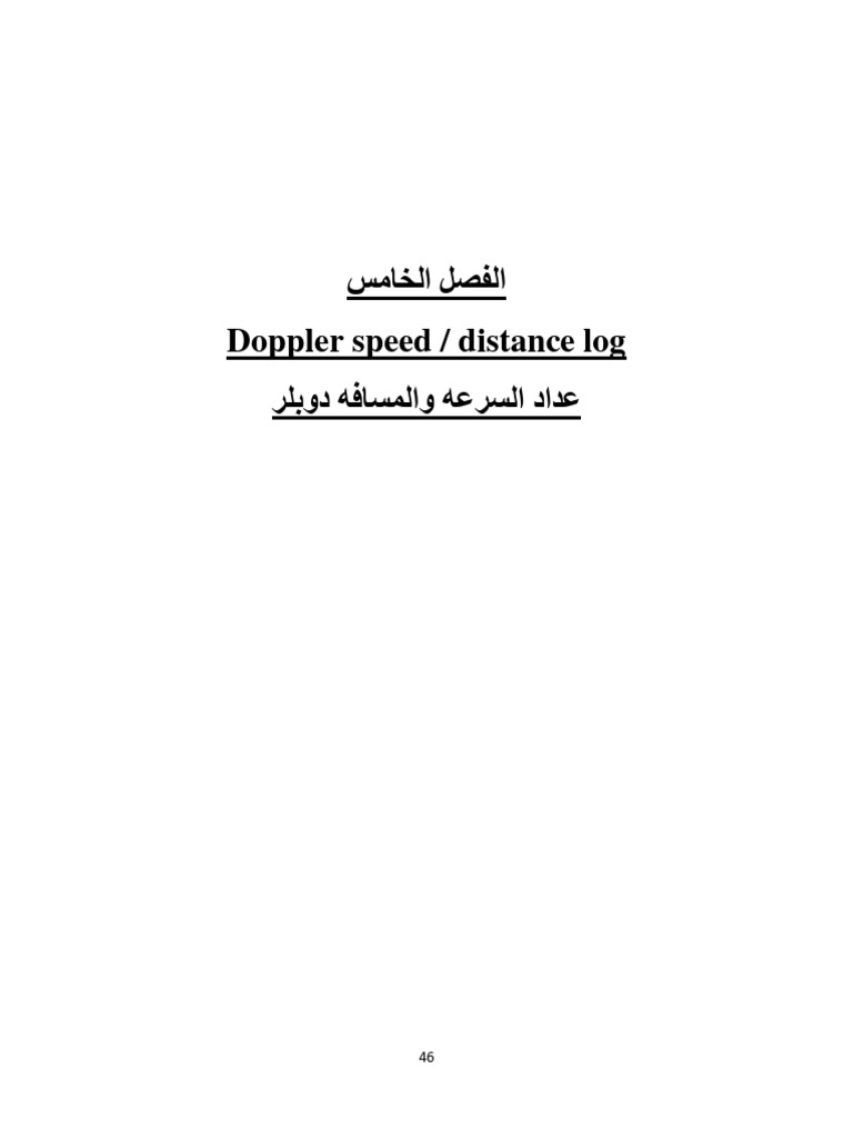 5 Doppler Speed Log | PDF