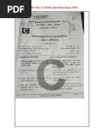 NDA Omr Sheet 120 Questions | PDF | Computing | Computer Science