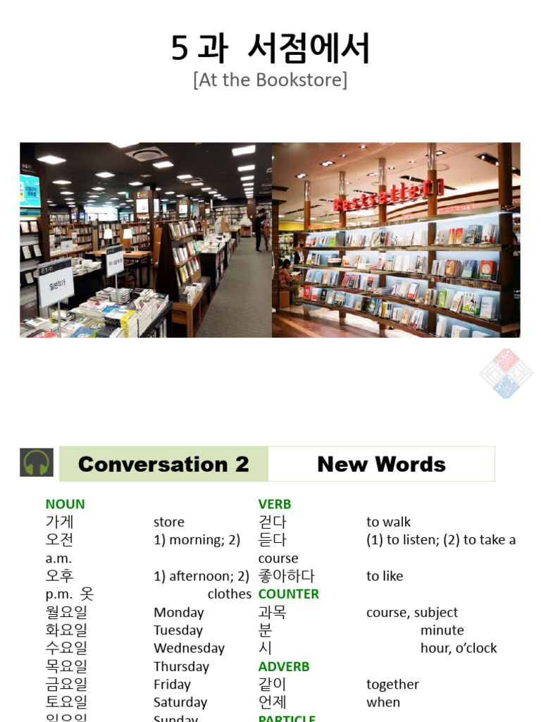 Lesson 5 - Conversation 2 | PDF