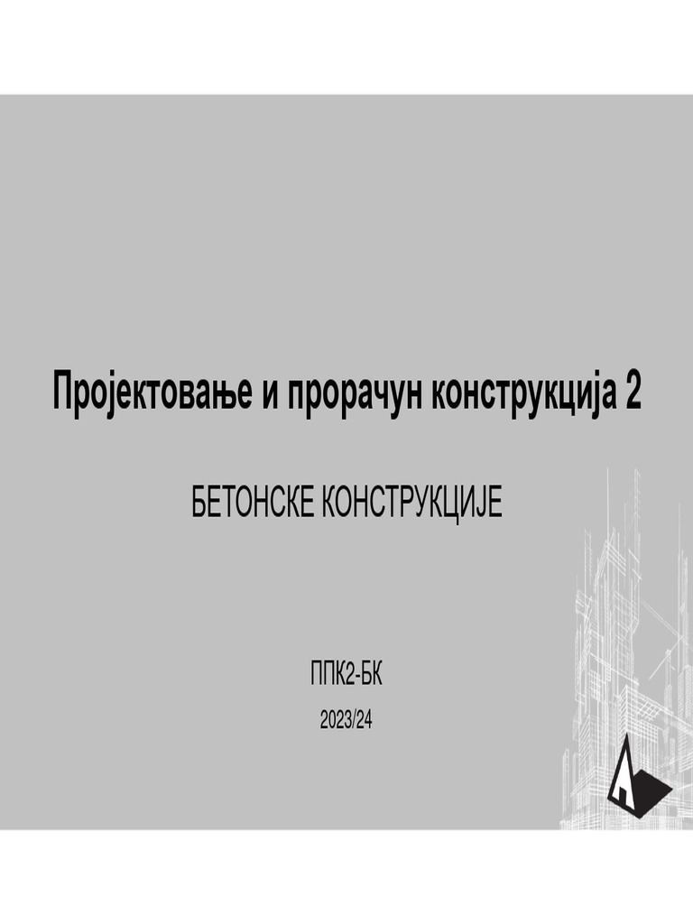I Predavanje 01 - PPK2-BK 2024 | PDF