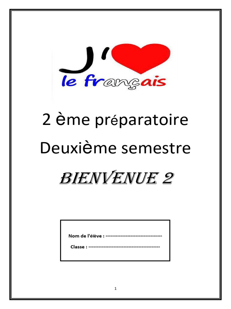 Bienvenue (2 Eme Preparatoire) Deuxieme Semestre | PDF