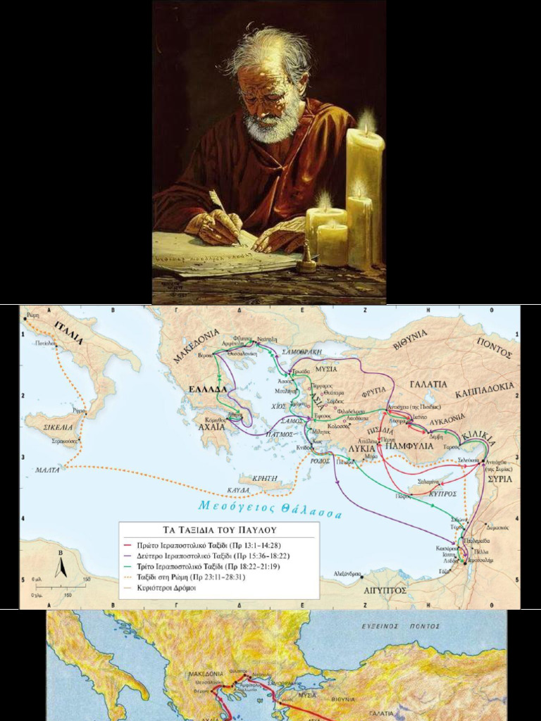 Apostle Paul | PDF