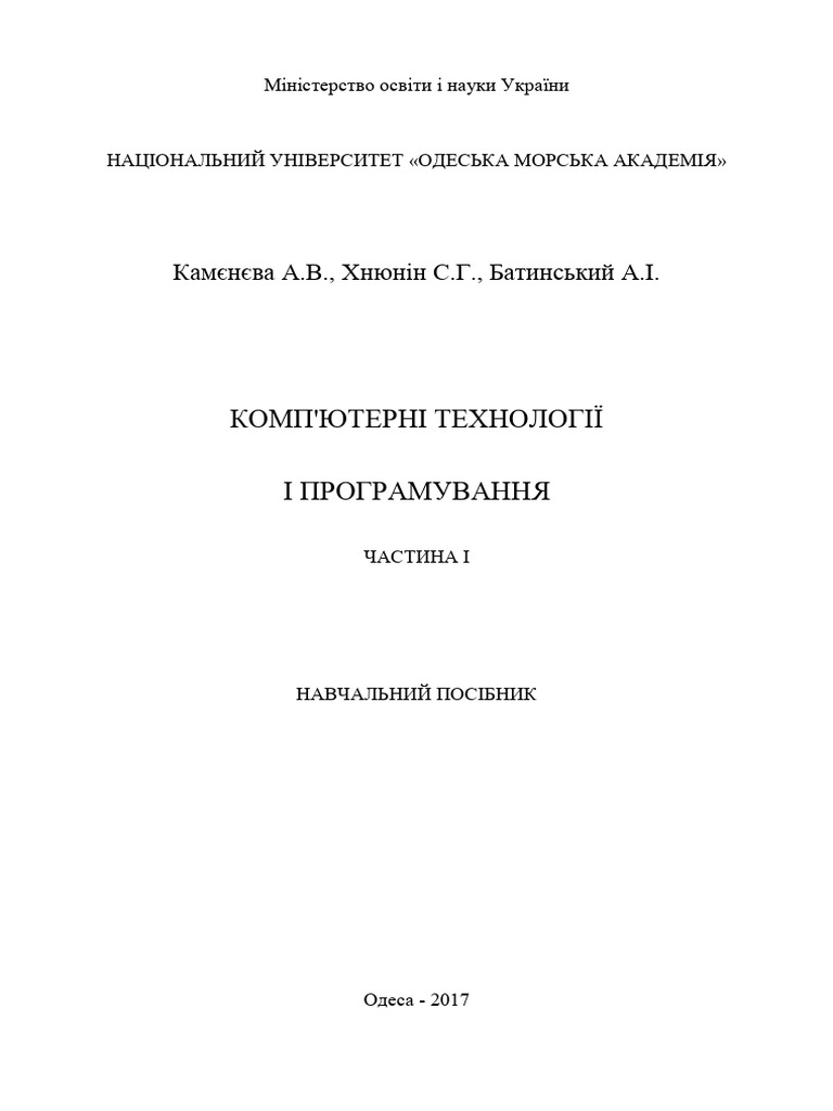 Visual Basic LAB Zadanija | PDF