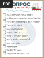 ADNOC Field Chart Overview | PDF