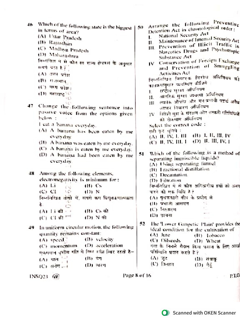 Bihar Daroga 1st Shift | PDF
