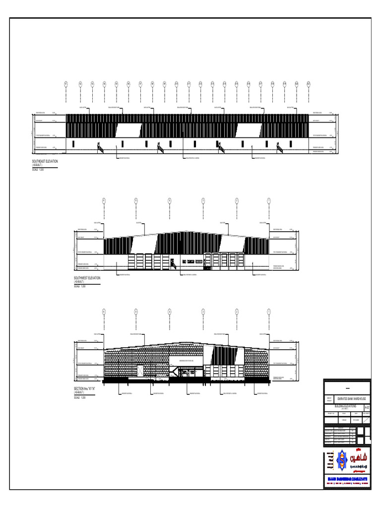 EL KSA Warehouse Flag Ship - Elevation Layout | PDF