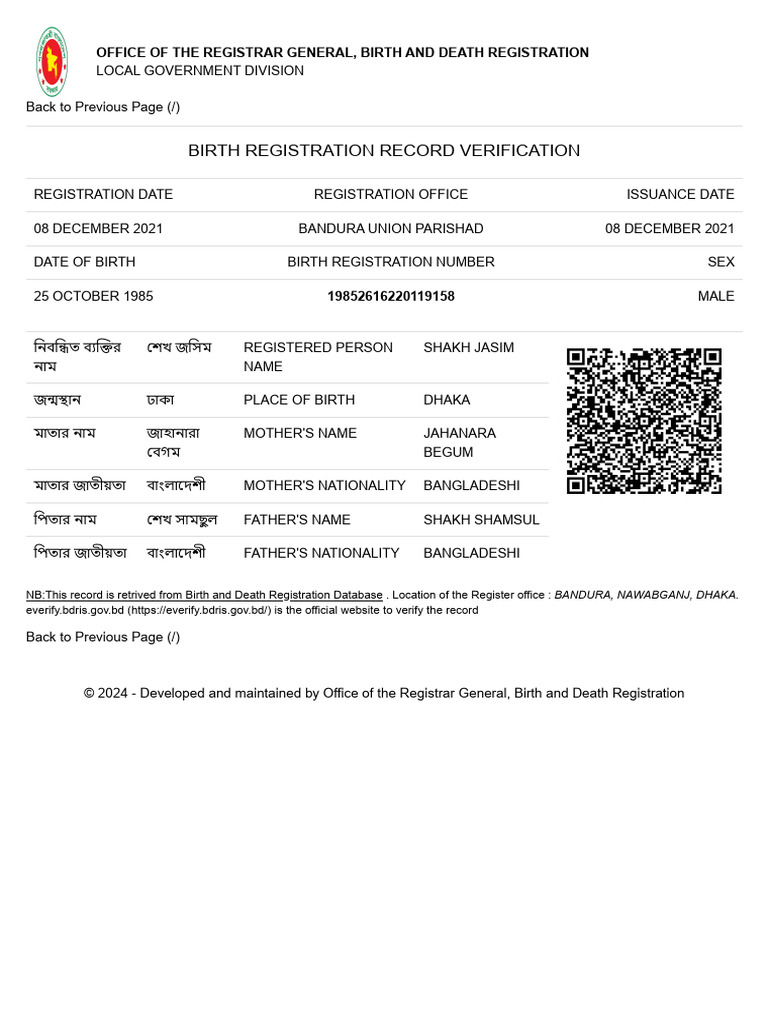 Birth Registration Verification Record | PDF
