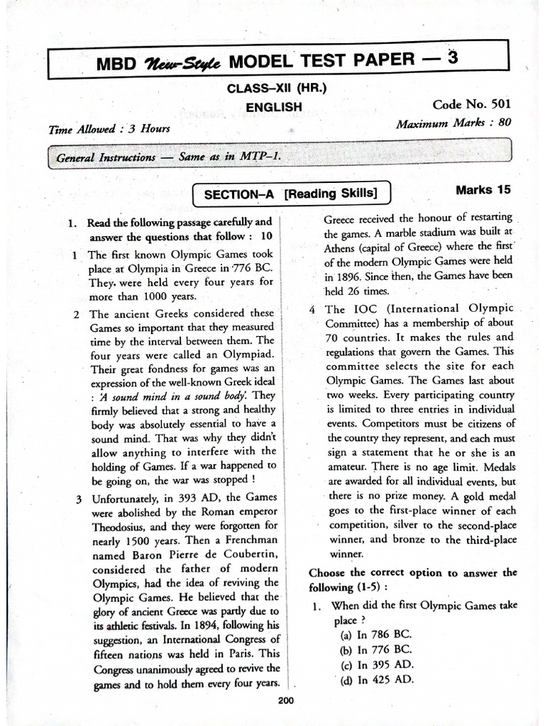 English Guess Paper | PDF