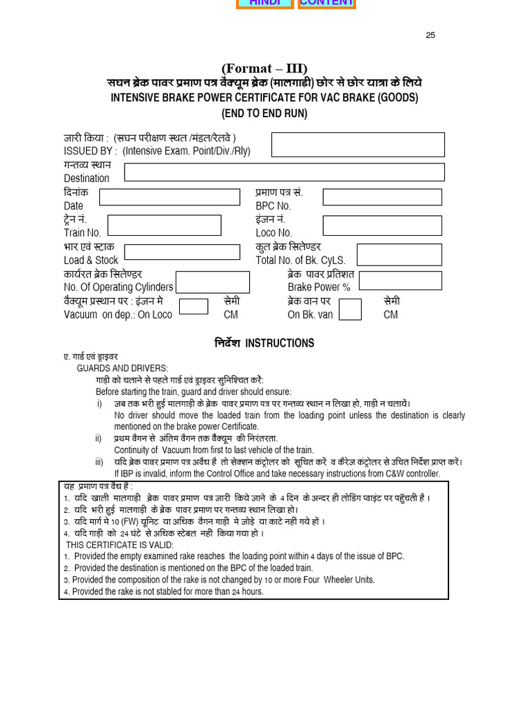 BPC End To End | PDF BPC End To End | PDF