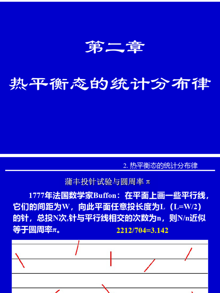 Thermodynamic Ch2a | PDF