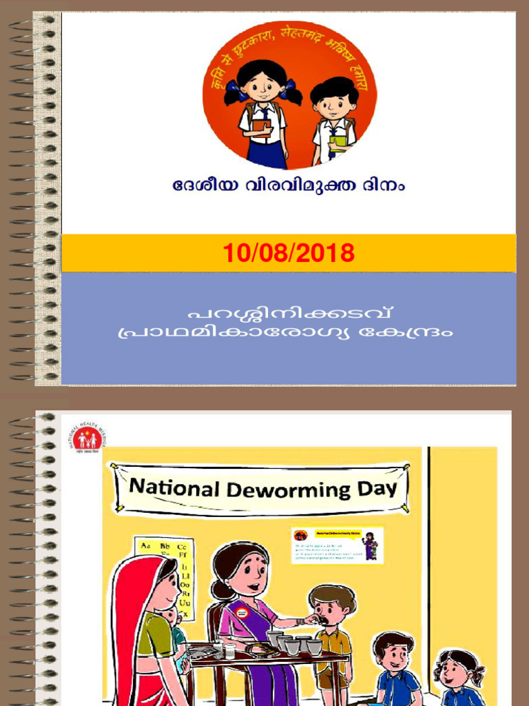 NDD Malayalam PPT New 2018 | PDF