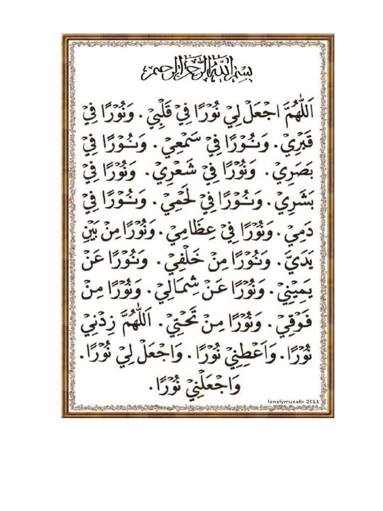 Doa Nur | PDF