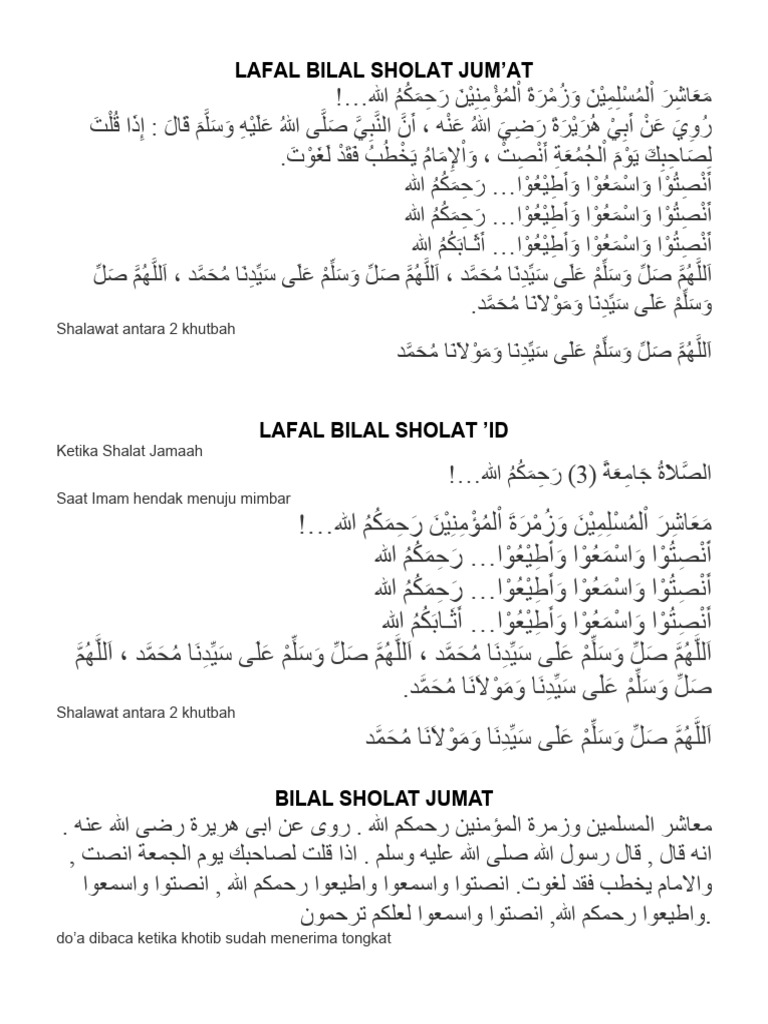 Lafadz Bilal Jumat | PDF