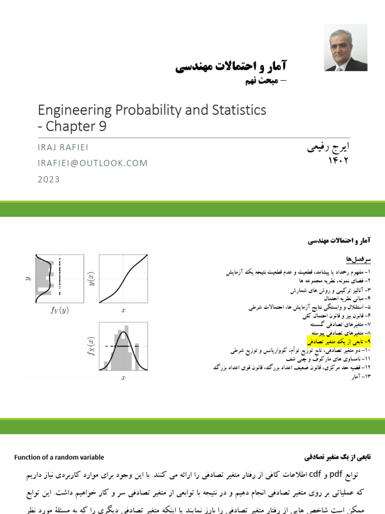 09-Engineering Probability and Statistics-Chapter 9 | PDF
