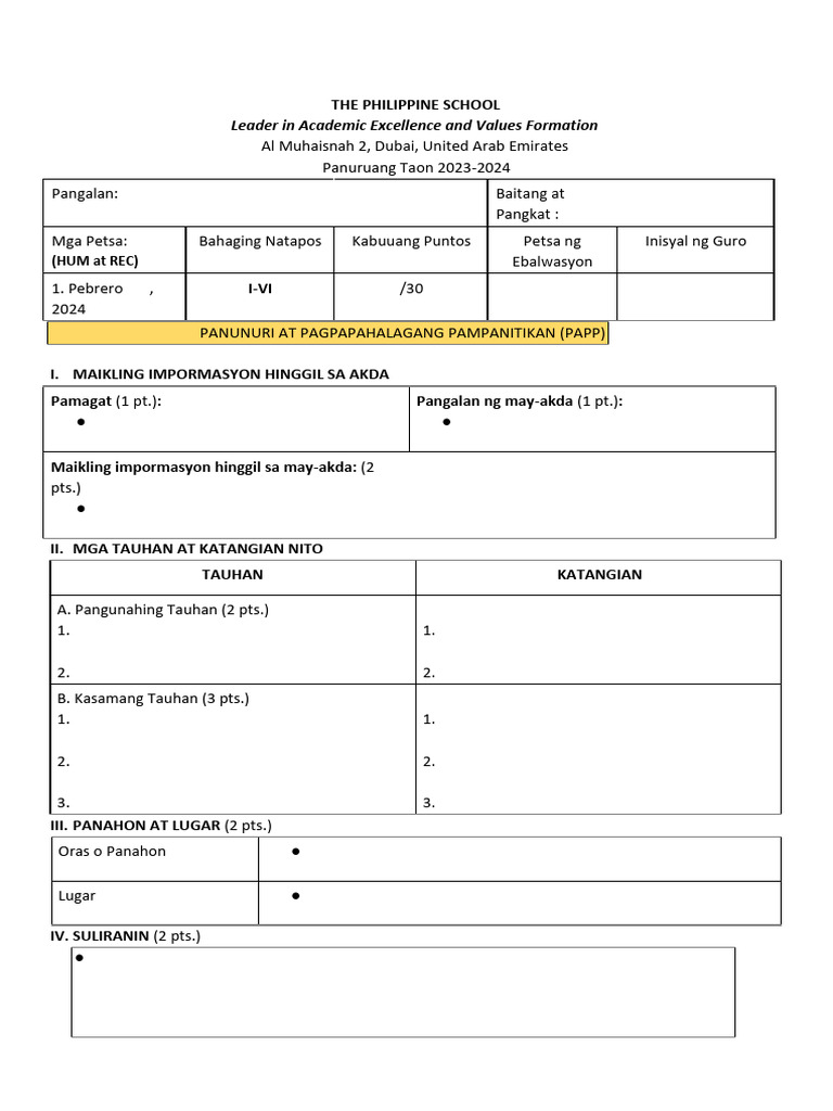 PAPP Template PART 1 | PDF