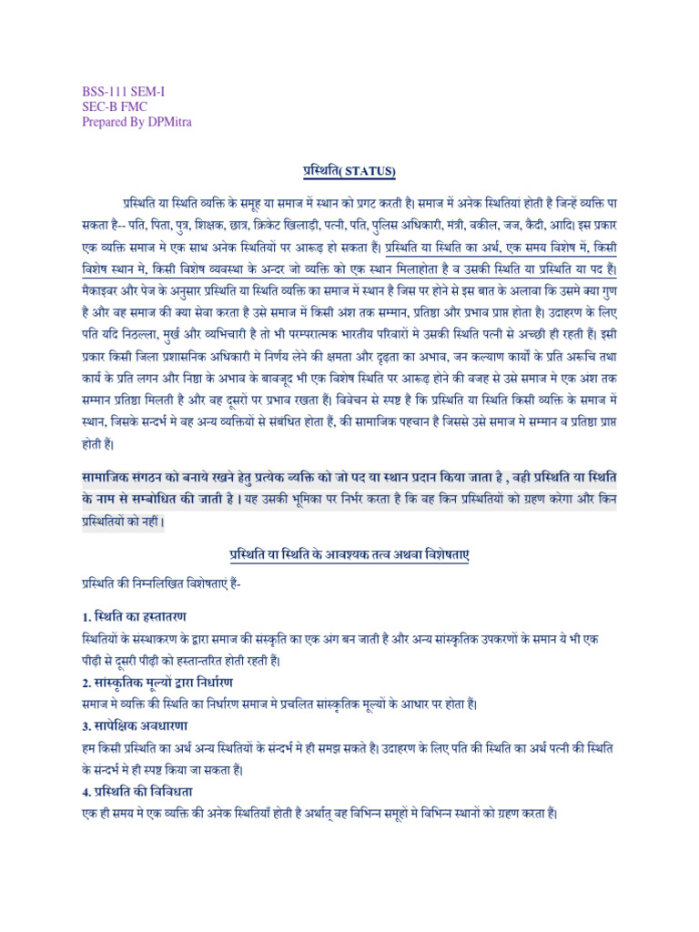 Status and Role | PDF