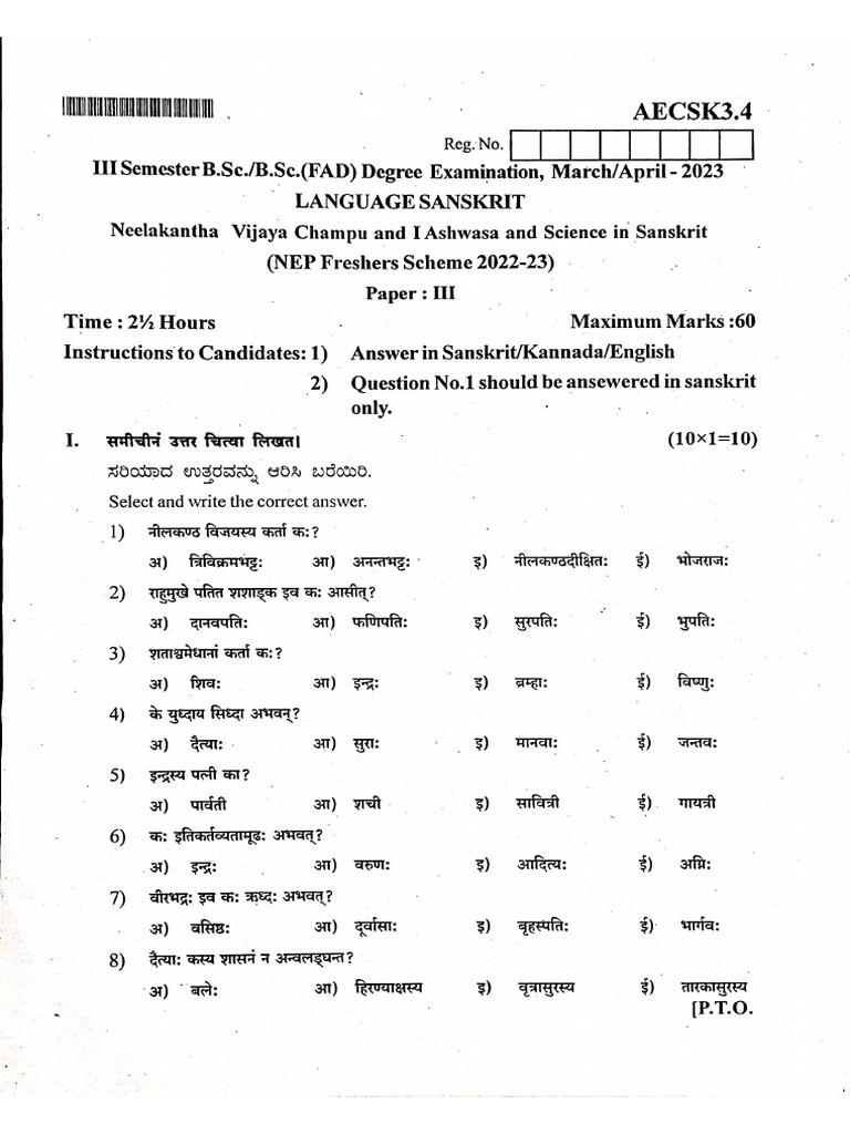 III SEM NEP SANSKRIT AECSK3.4 | PDF