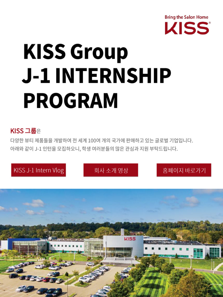 KISS Group J-1 Internship Program_23 | PDF