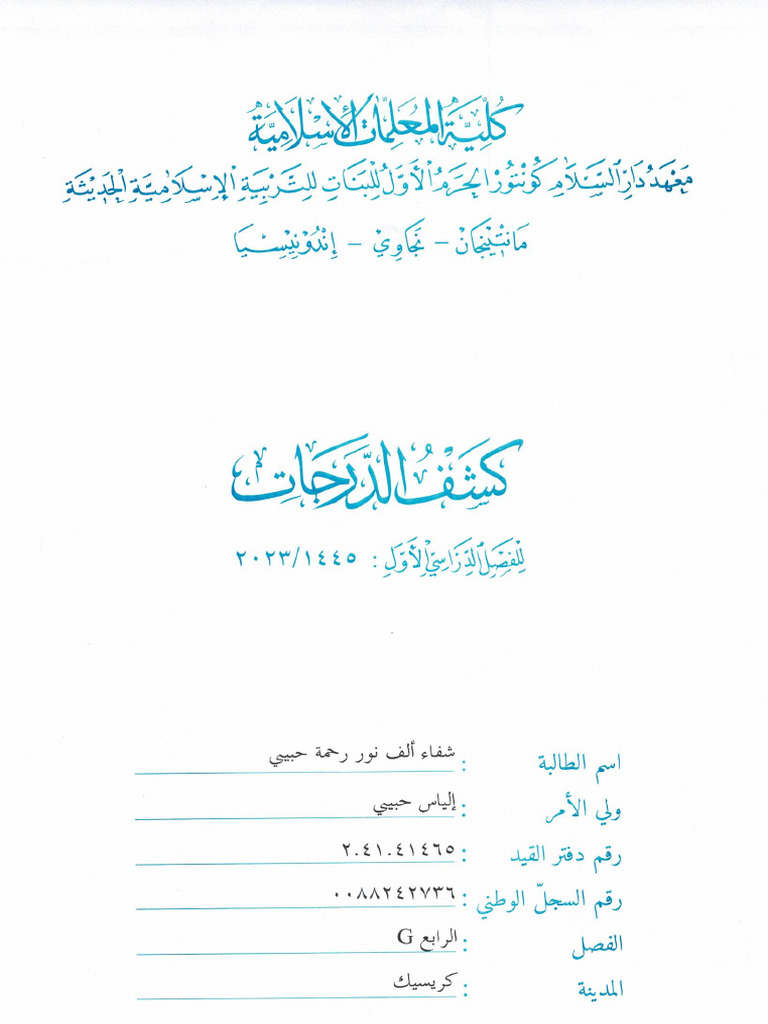 CCF 000008 | PDF