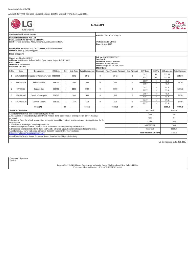 TCREReceipt JSP TCR Receipt Dup - JSP Group Id | PDF
