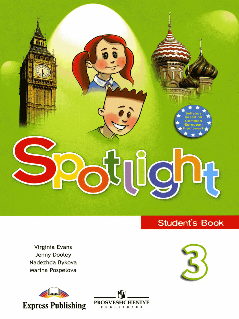 Student's Book 3 | PDF