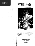 Basic Mathematics for Beginners Guide | PDF