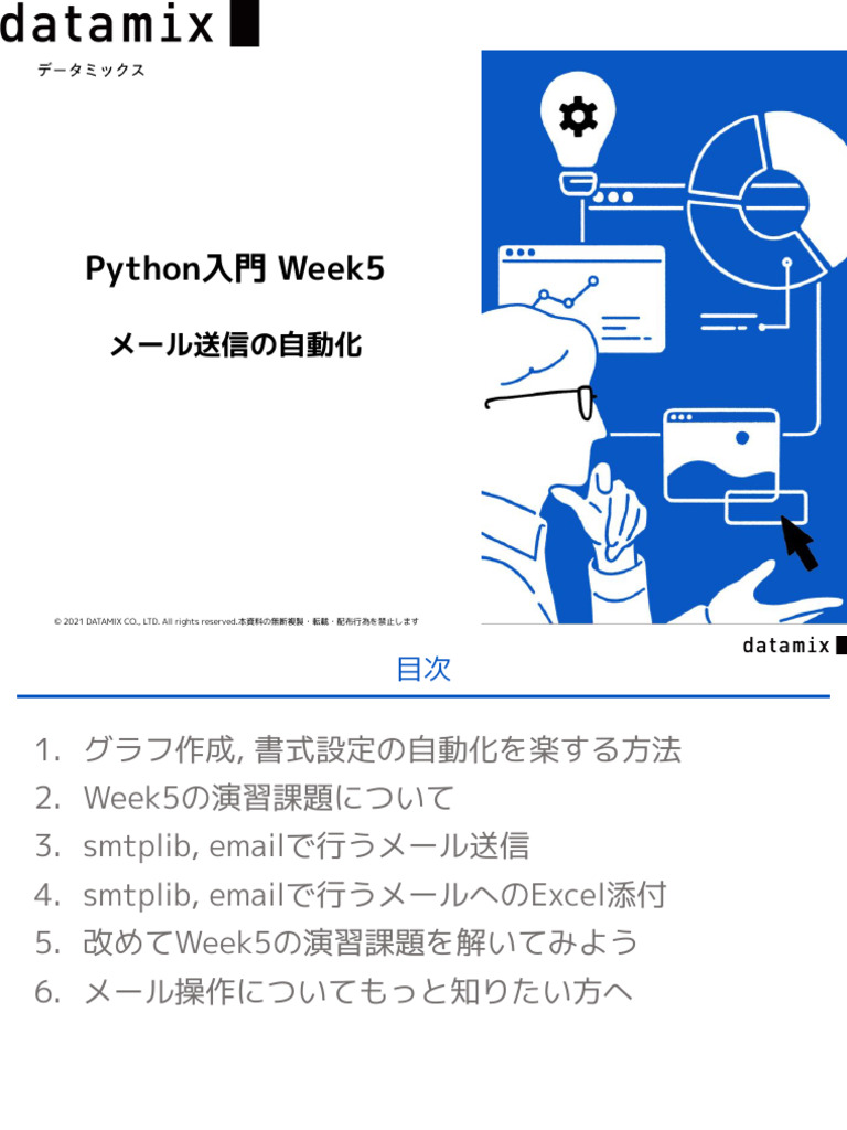 Python Week5 | PDF