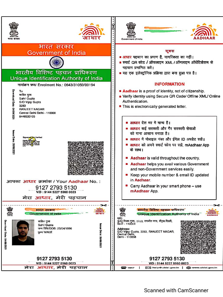 Aadhar Card | PDF