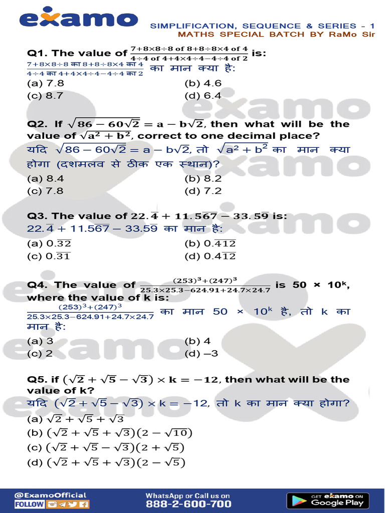 Simplification, Sequence & Series - 1: Maths Special Batch by Ramo Sir | PDF