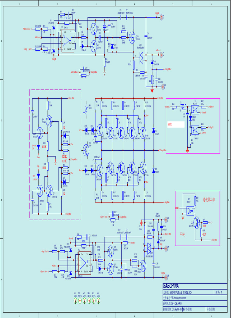 X-Series 2h Output A-B Stage | PDF
