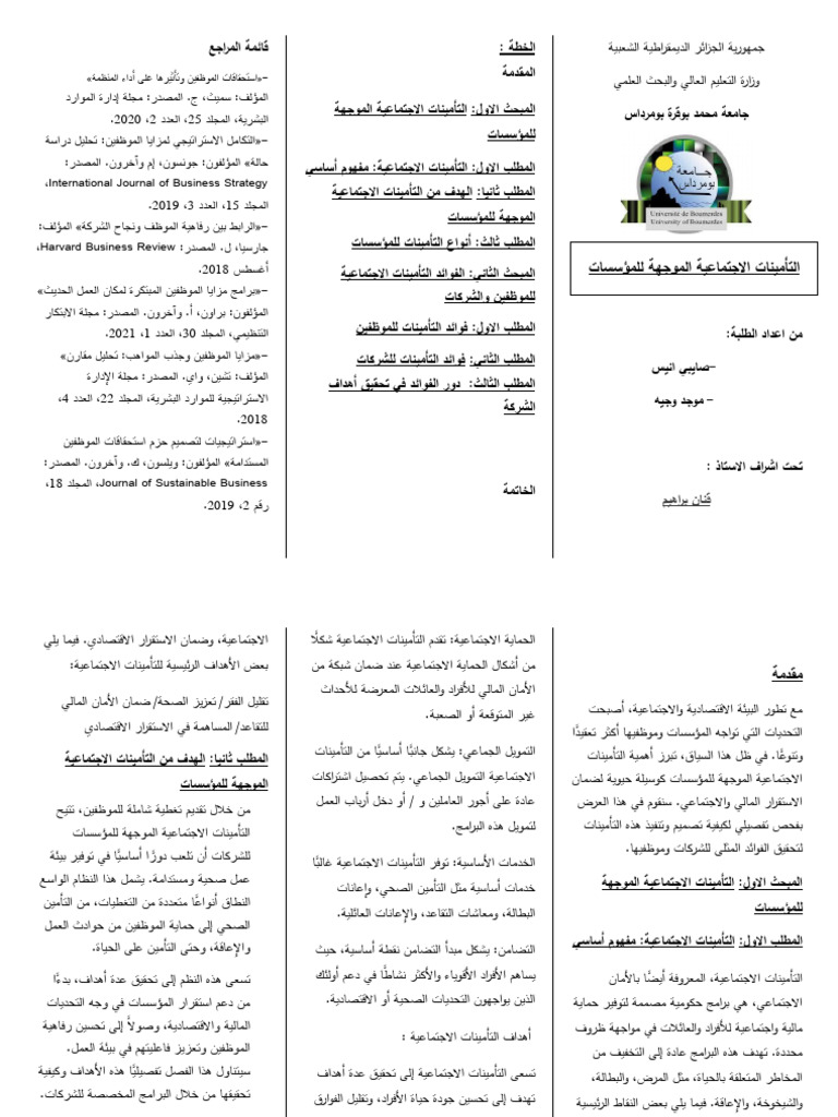 Exposé | PDF