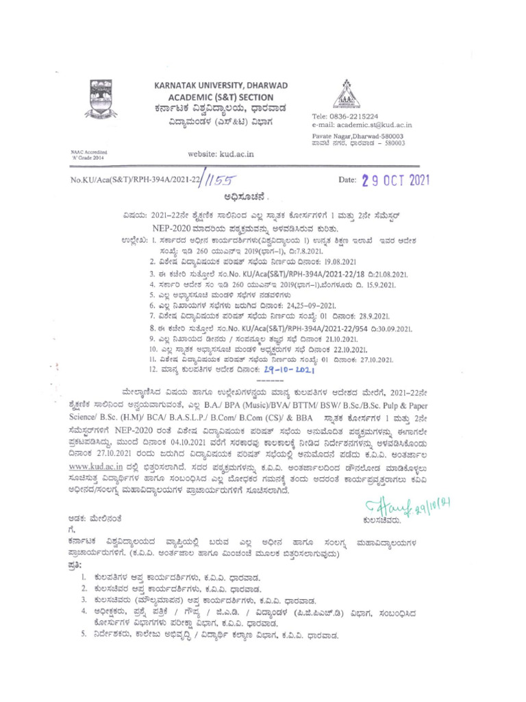 BCom CS | PDF | Academic Degree | University And College Admission