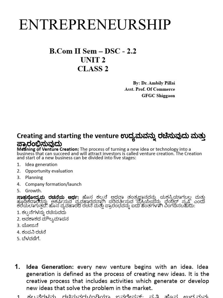 Entrp Unit 2 Class 2 Pptx Pdf