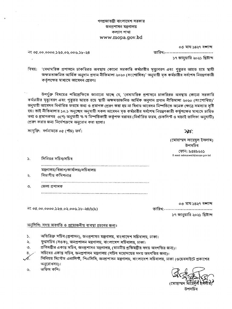 Welfare 2021 24 - 2 | PDF