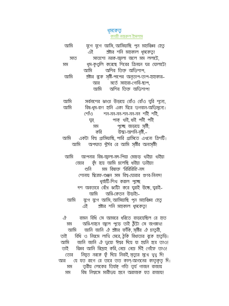 Dhumketu | PDF