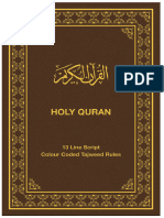 Quran 9 Lines Color | PDF
