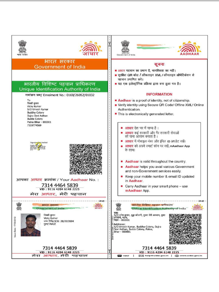 Vicky Aadhar 2 - Compressed | PDF