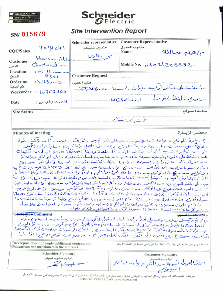 New Delta Survey PS01 20.1.2024 | PDF