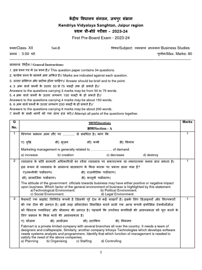 QP B.ST Pre Board1 2023-24 Set-B | PDF