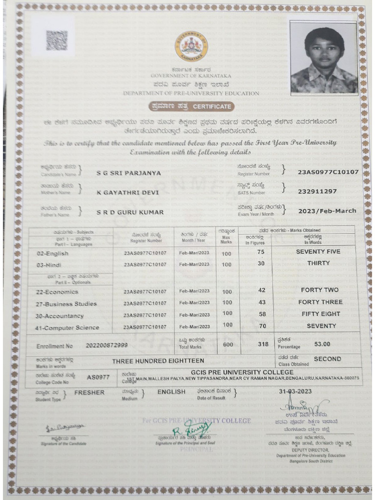 11th Mark Sheet | PDF