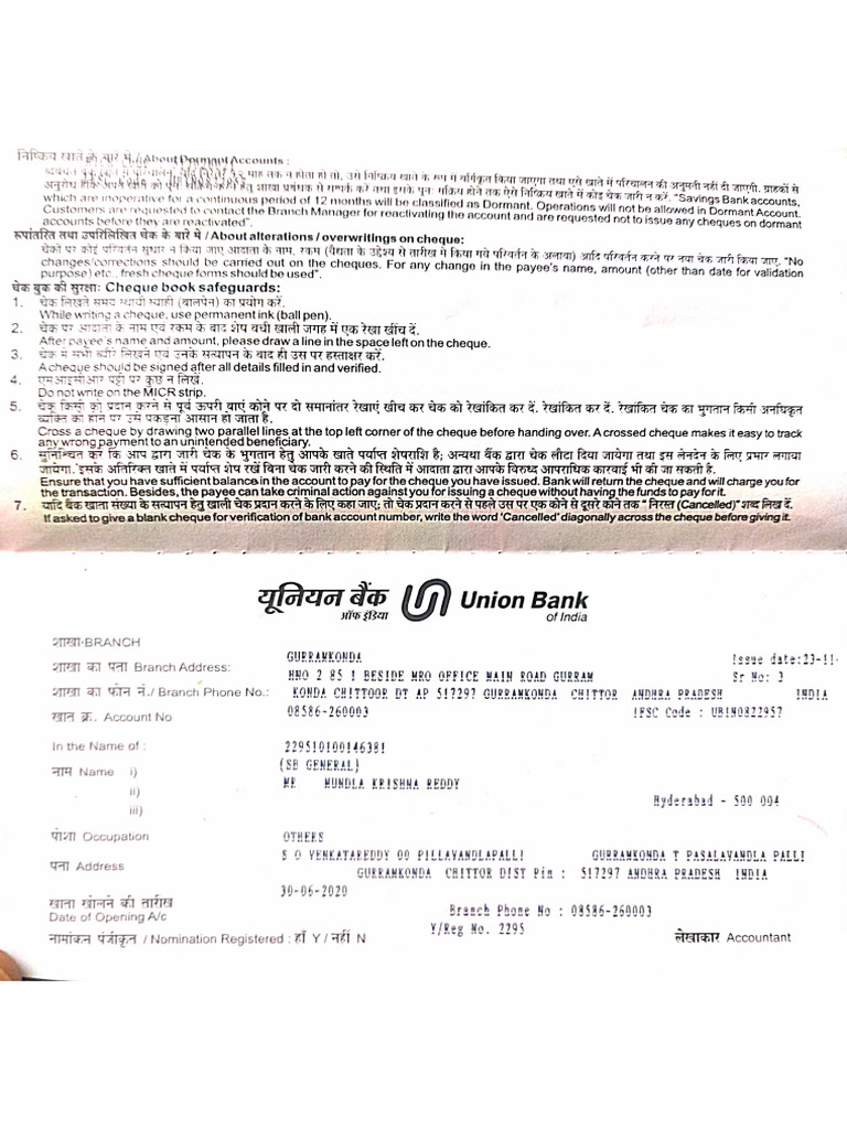 Krishnareddy Bank Pass Book | PDF