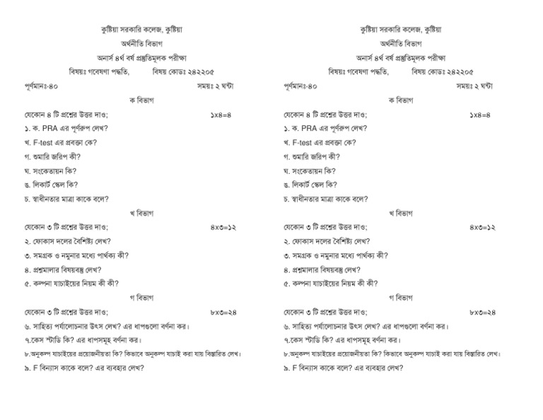 Research Methodology, Question, Model Test | PDF