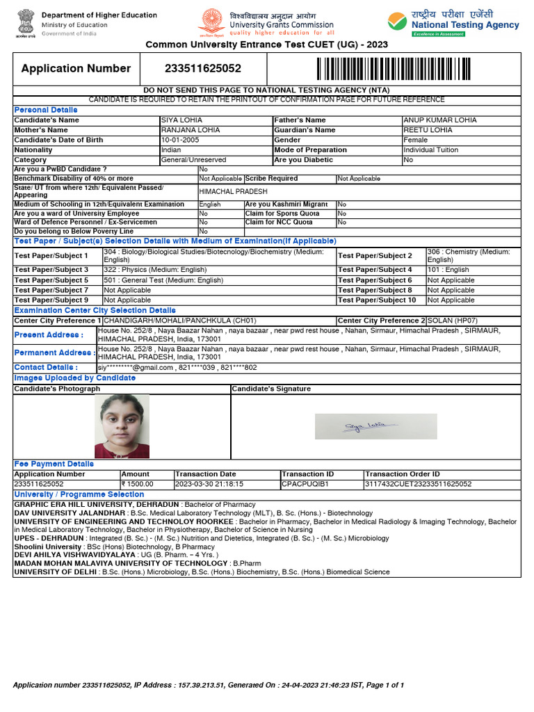 CUETApplicationForm 233511625052 | PDF