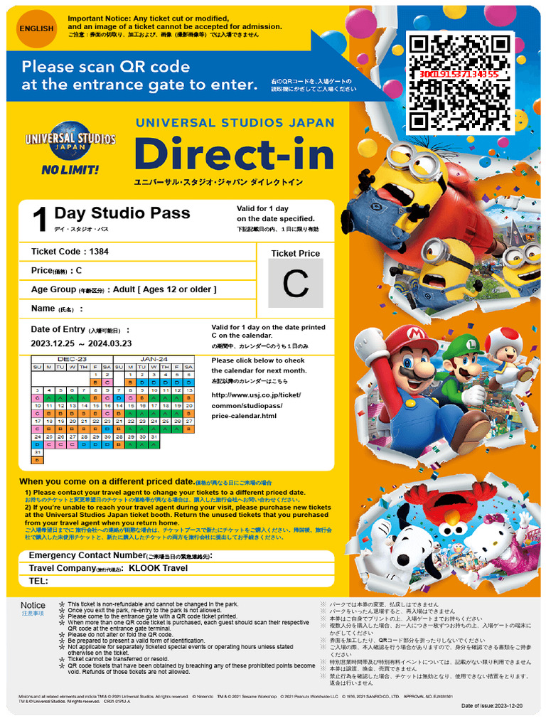 Day Studio Pass: 1384 C Adult (Ages 12 or Older) 2024.03.23 | PDF