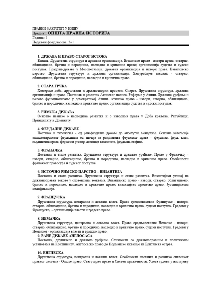 Opsta Istorija | PDF