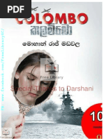 Forget Me Not | PDF