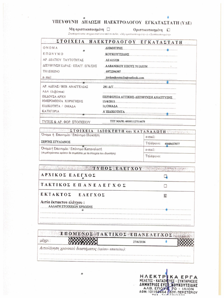 Using Learning Analytics To Assess Students' Behavior in | PDF